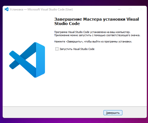 Как установить и настроить VS Code 2022 для работы с WSL и разработки на Python в Windows 11 ...