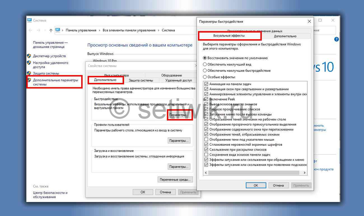 9 простых способов ускорить Windows 10 | SETiWiK «Установка и Настройка Windows и Linux» | Дзен