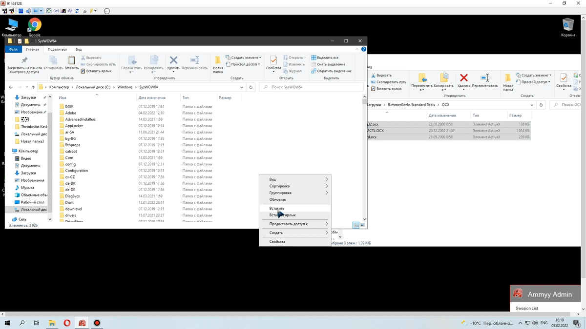 Установка INPA, Standard Tools 2.12, на примере Windows 10, сборка ...