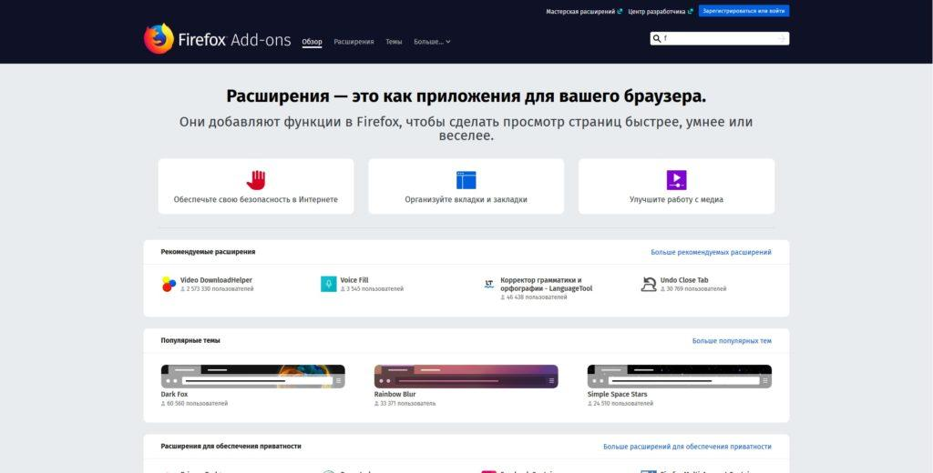 Сравниваем браузеры Firefox и Chrome | Tehnichka.pro | Дзен