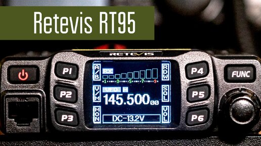 Retevis RT95 Автомобильная, два диапазона. Раскрытие, проверка в полях ...
