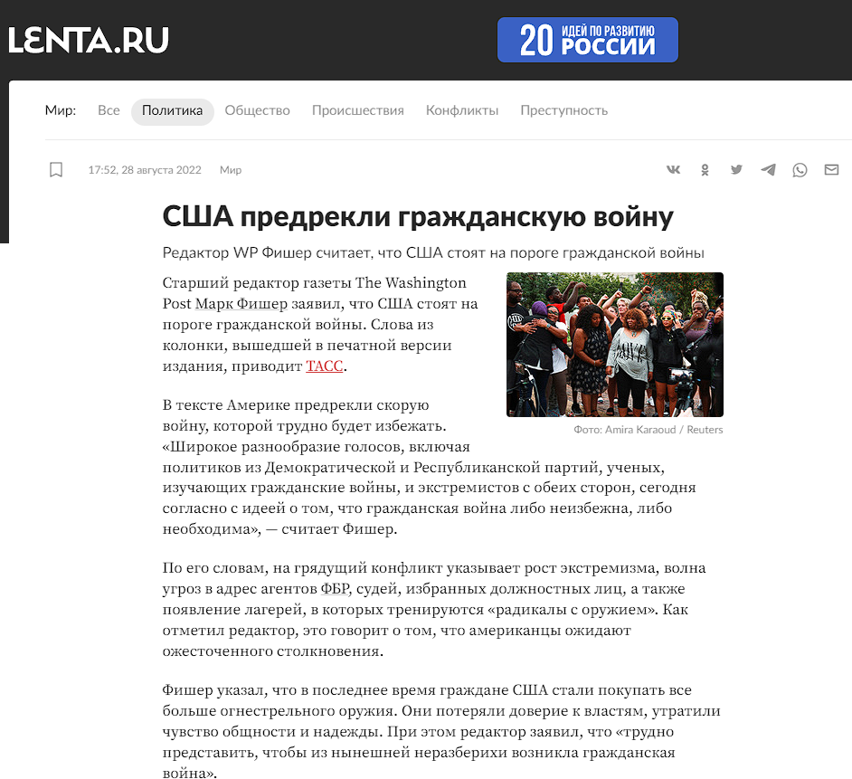 США на пороге гражданской войны? | Юридический канал "Nomen est omen" | Дзен