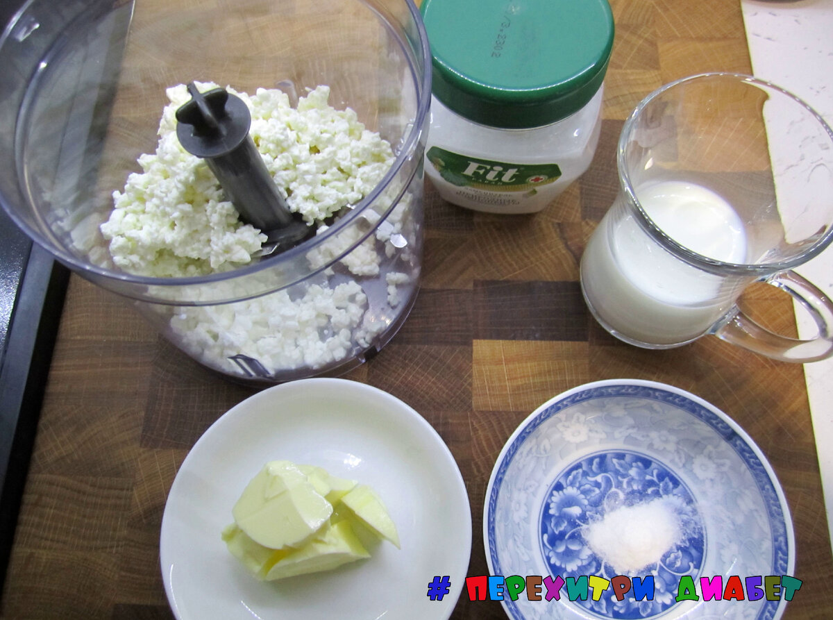 😊🍶💥 Сгущенка для диабетиков, вкусней магазинной, при этом ...