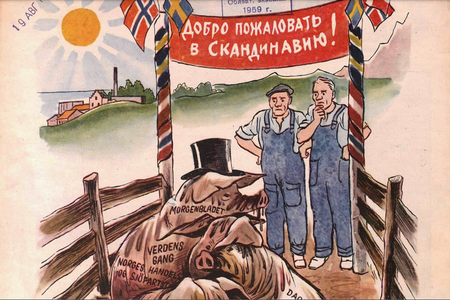 Суровый советский юмор: над чем смеялись наши бабушки в 50-е | Пешком ...