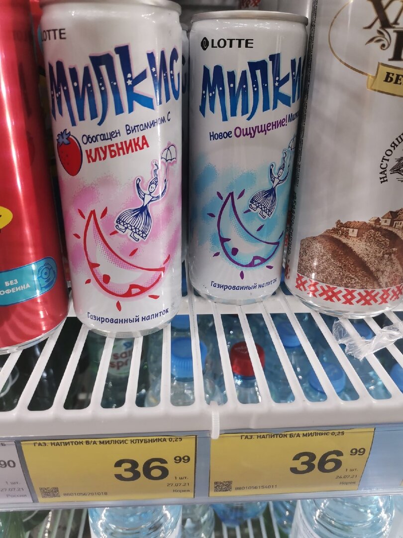 Показываю 7 продуктов из "Красное&Белое", которые я советую к покупке ...