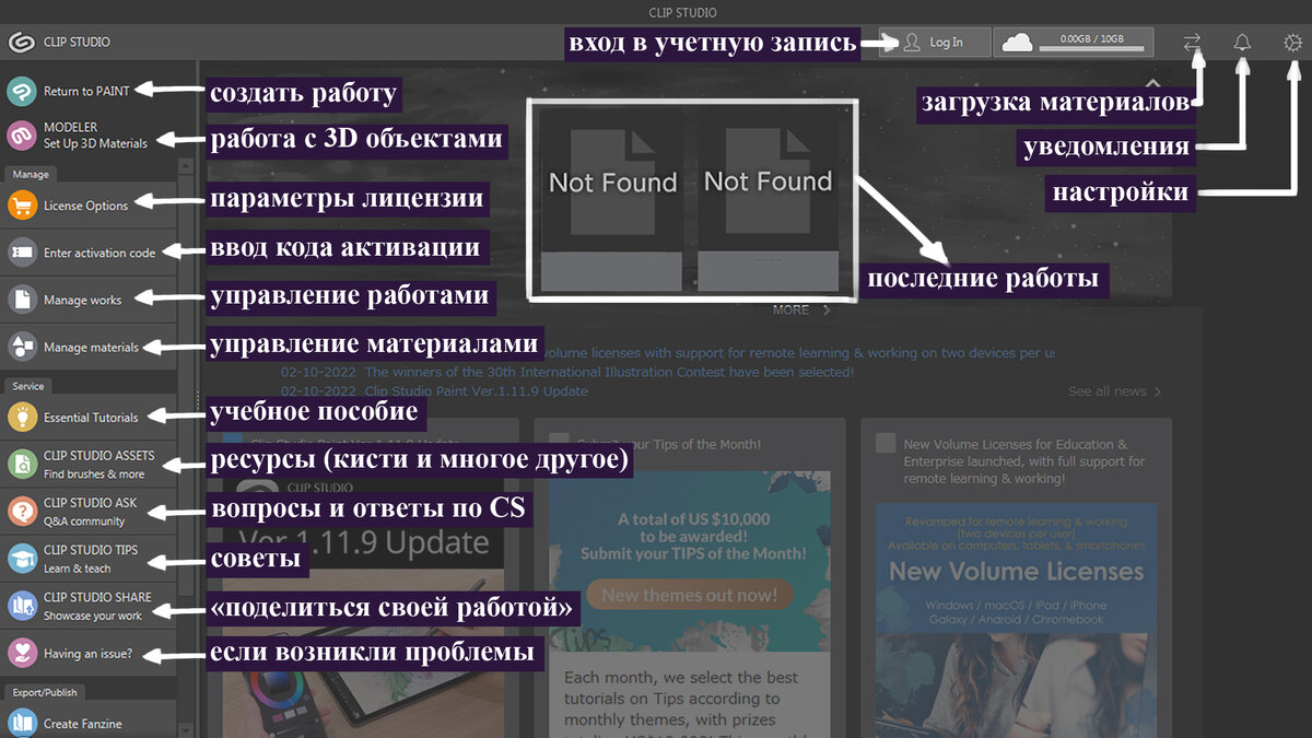 Основные функции Clip Studio для создания иллюстрации | Pearl Margaret ...