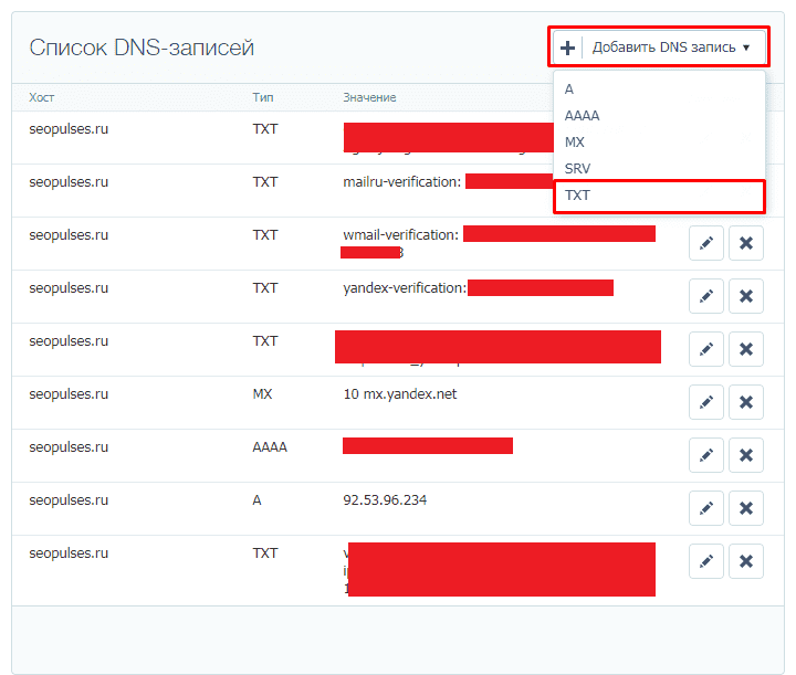 Как получить бесплатный SSL-сертификат: пошаговая инструкция | SeoPulses | Дзен