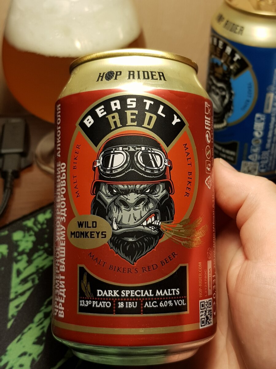 В сети К&Б появилось 3 новых немецких пива, пить можно? | Beer and ...