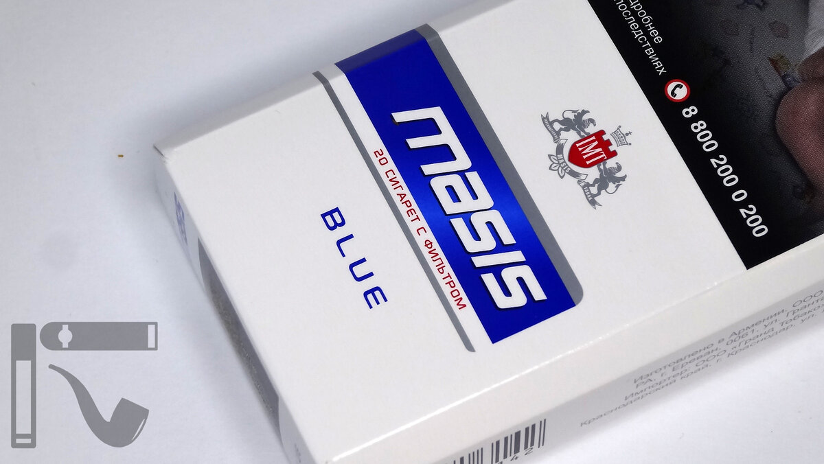 Новинка российского рынка: армянские сигареты Masis Blue | Уголок ...