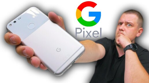 Купил Google Pixel за 7500 рублей c Алиэкспресс! | РасПаковка ДваПаковка | Дзен