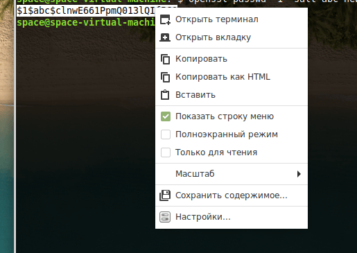 Меняем пароль в Linux | Tehnichka.pro | Дзен
