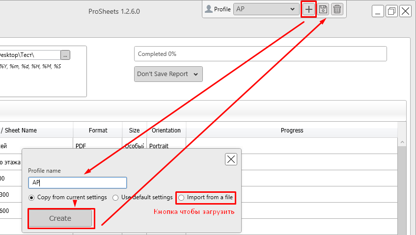 Diroots Prosheets Быстрая печать Pdf и экспорт в Dwg из Revit Даша покоряет Bim Дзен