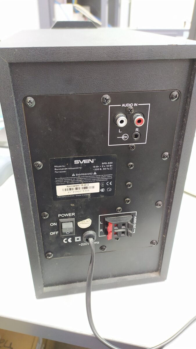 Ремонт компьютерной акустики SVEN SPS-820 | Радиоинженер | Дзен