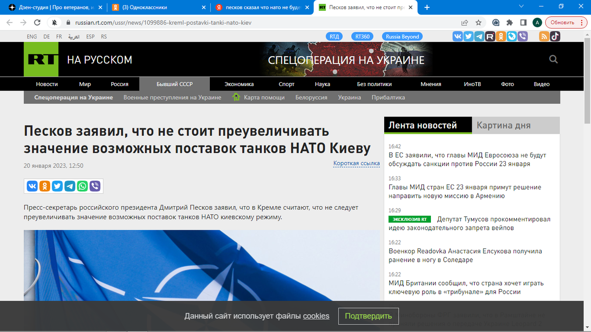 Про ветеранов, и чего хотят русские — ПЛОЩАДКА МИХАИЛА МОРОЗА (Сергей Рязанцев) — NewsLand