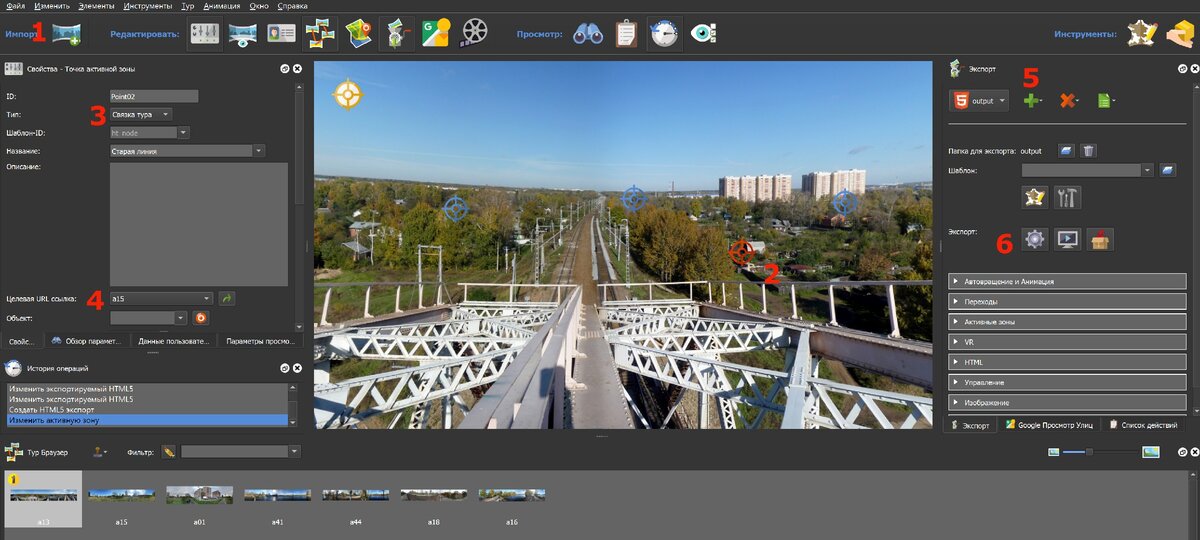 Как создать виртуальную экскурсию (3D тур) в Pano2VR. | 🔴 ТРИ ЛУЧА ...