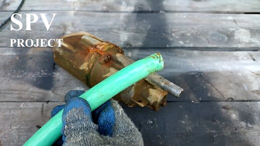 Лайфхак по доработке насоса, чтобы шланг никогда больше не сорвало ...