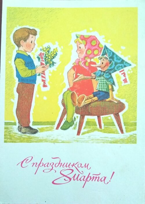 Открытки Зарубина продают за тысячи рублей Редкие открытки художника