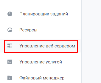 Удалите настройку PHP mbstring.func_overload. Ошибка PHP в 1с битрикс и Битрикс 24. Исправляем ...