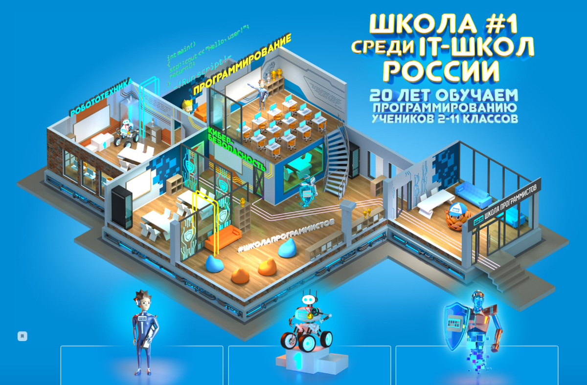 ТОП 25+ Курсов Программирования для Детей [2023] +Бесплатные — Обучение с нуля | GeekHacker.ru ...