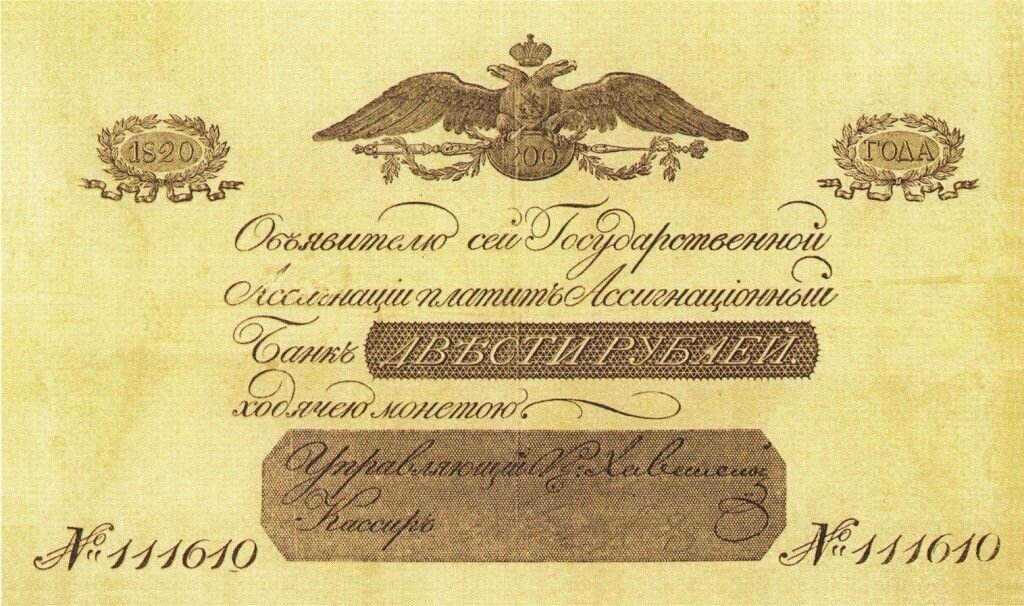 200 рублей. Обзор банкноты и ее дорогих разновидностей. | Дневник ...