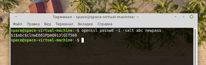 Меняем пароль в Linux | Tehnichka.pro | Дзен