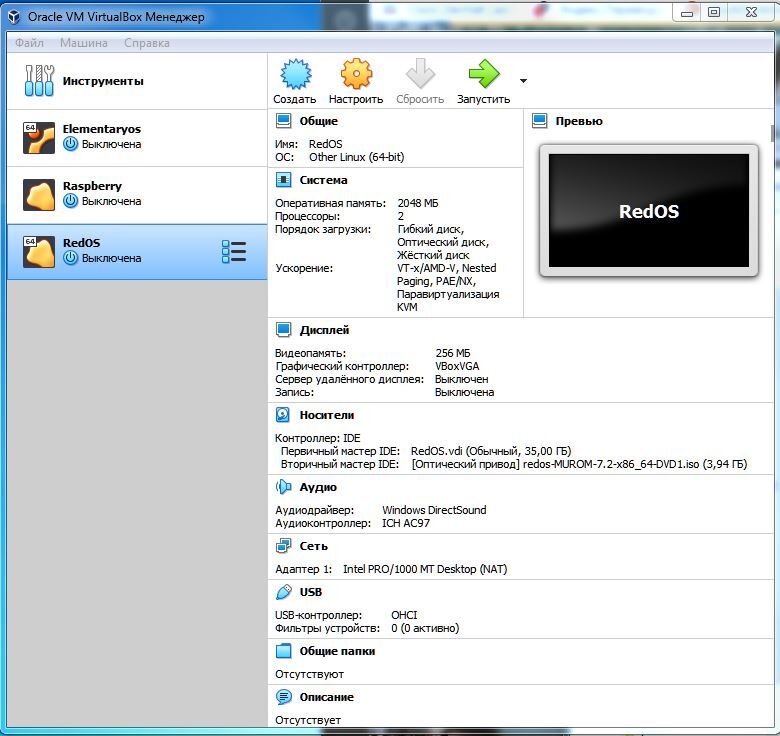 Linux, а что есть у нас, посмотрим на RedOS. | Aleks Vatnik | Дзен