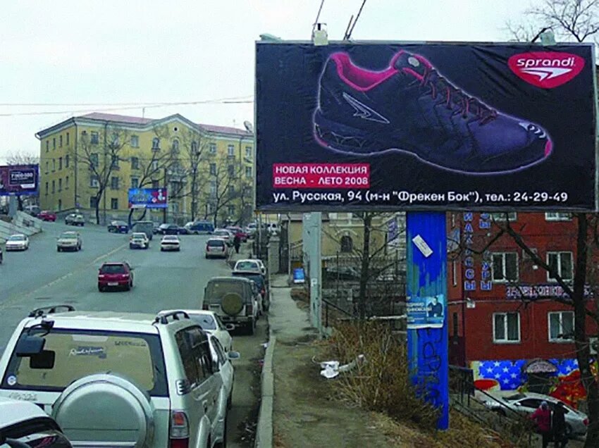 ВЗЛЁТ И ПАДЕНИЕ SPRANDI | Soberger | Дзен