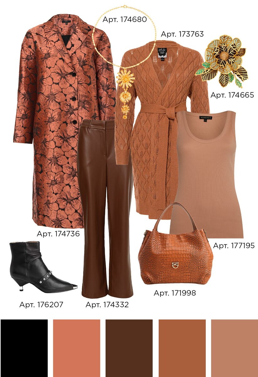 Модные цвета Pantone 2023: как носить и с чем сочетать | Shopping Live ...