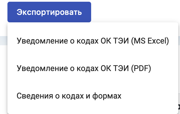Как проверить попала ли Ваша компания в выборку Росстата? | Заметки ...