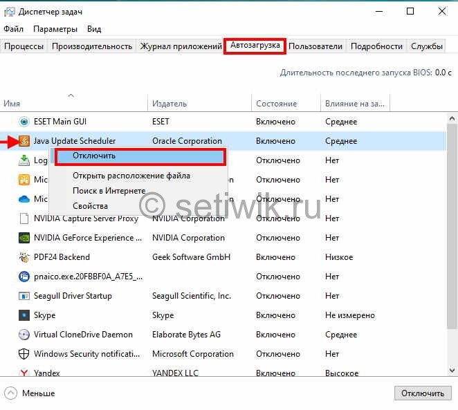 Очистить автозагрузку Windows 7, Windows 10 очень легко. | LinuxWin.ru: Linux и Windows | Дзен