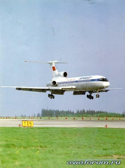 Василий Ершов о Ту-154 и других самолетах | История транспорта | Дзен