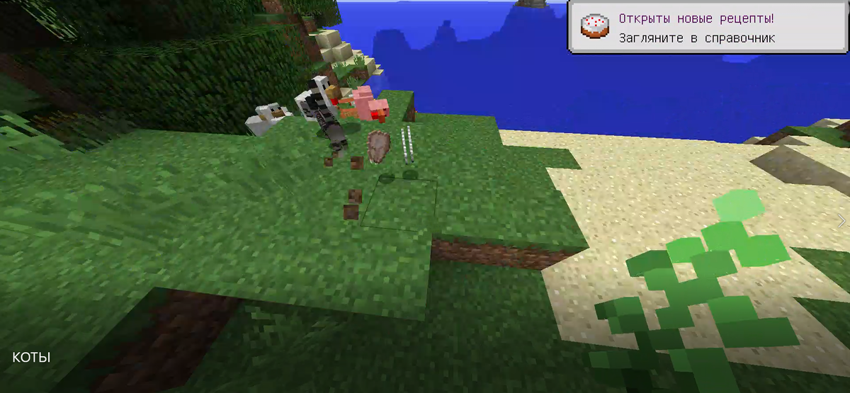 Мод на Котов Simply Cats в Майнкрафт👍 | Мирослав Str0ng | Дзен