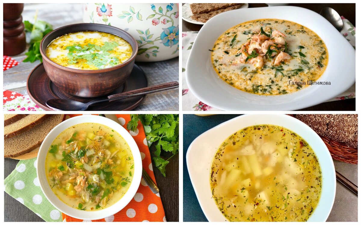 Мои любимые супы с рыбой и морепродуктами | Домохозяйка со стажем ...