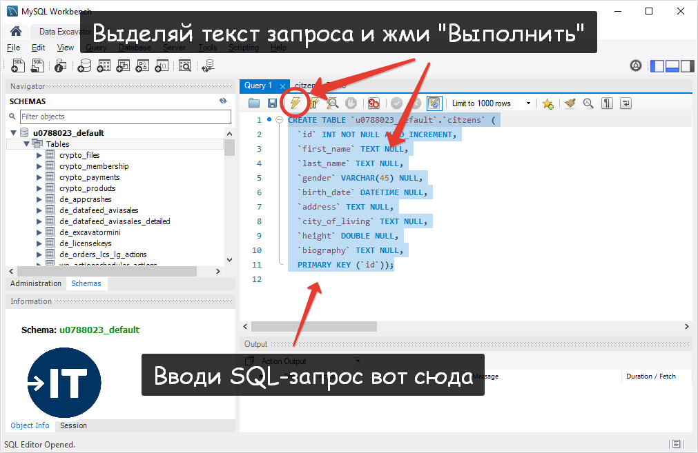 Примеры простых SQL запросов для начинающих программистов | Войти в IT | Дзен