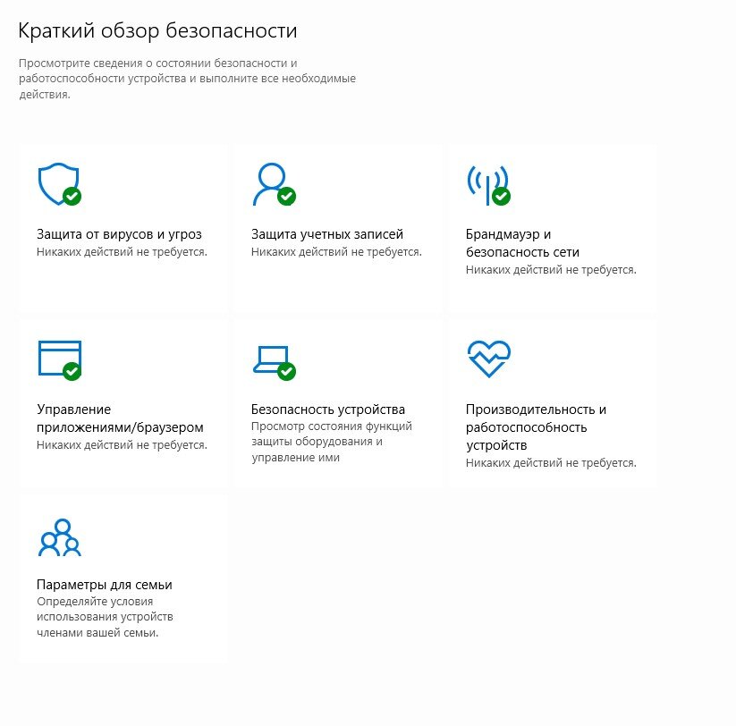Сравнение антивируса Касперского и Защитника Windows: плюсы и минусы ...
