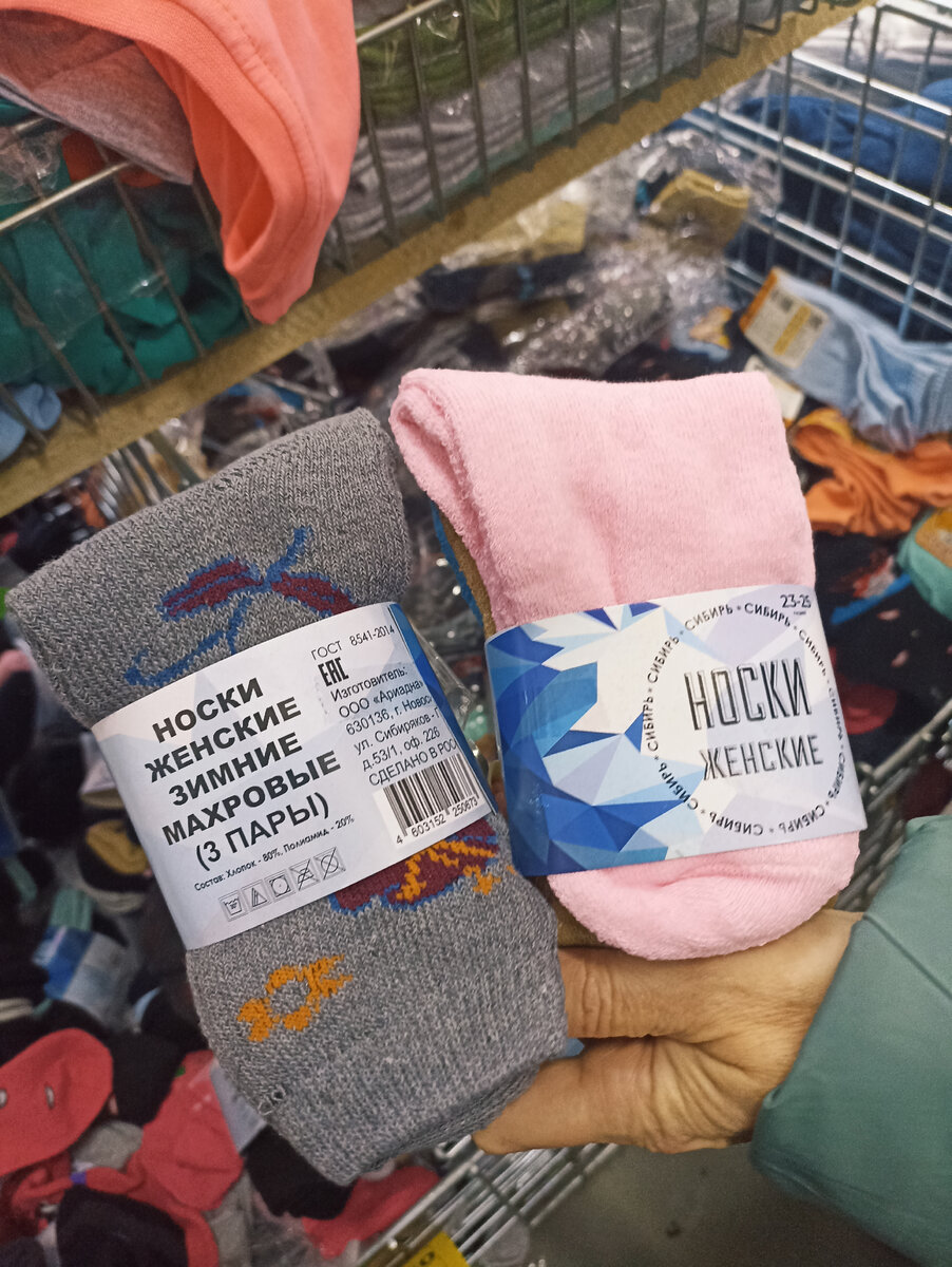 Товары для дома и быта в Светофоре у покупателей в предпочтении Большой обзор Как в