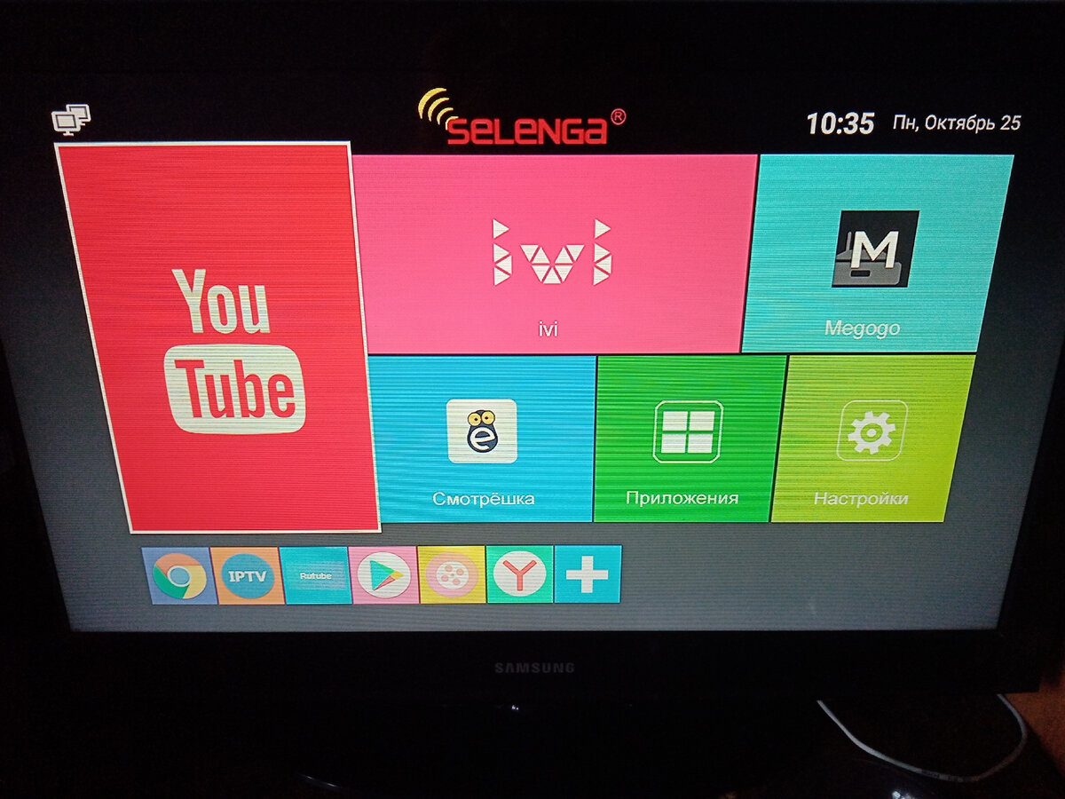 Честный отзыв о смарт ТВ-приставке Selenga R4. | Просто замурррчательно | Дзен