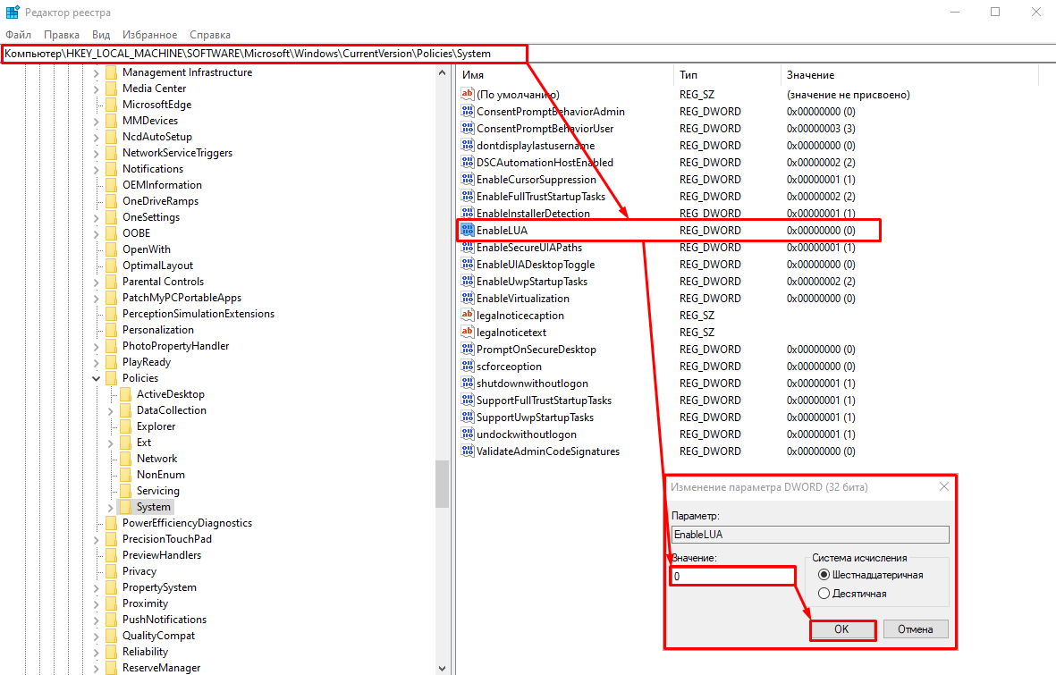 "Клиент не обладает требуемыми правами windows 10", Решение. | C7AY PROD | Дзен