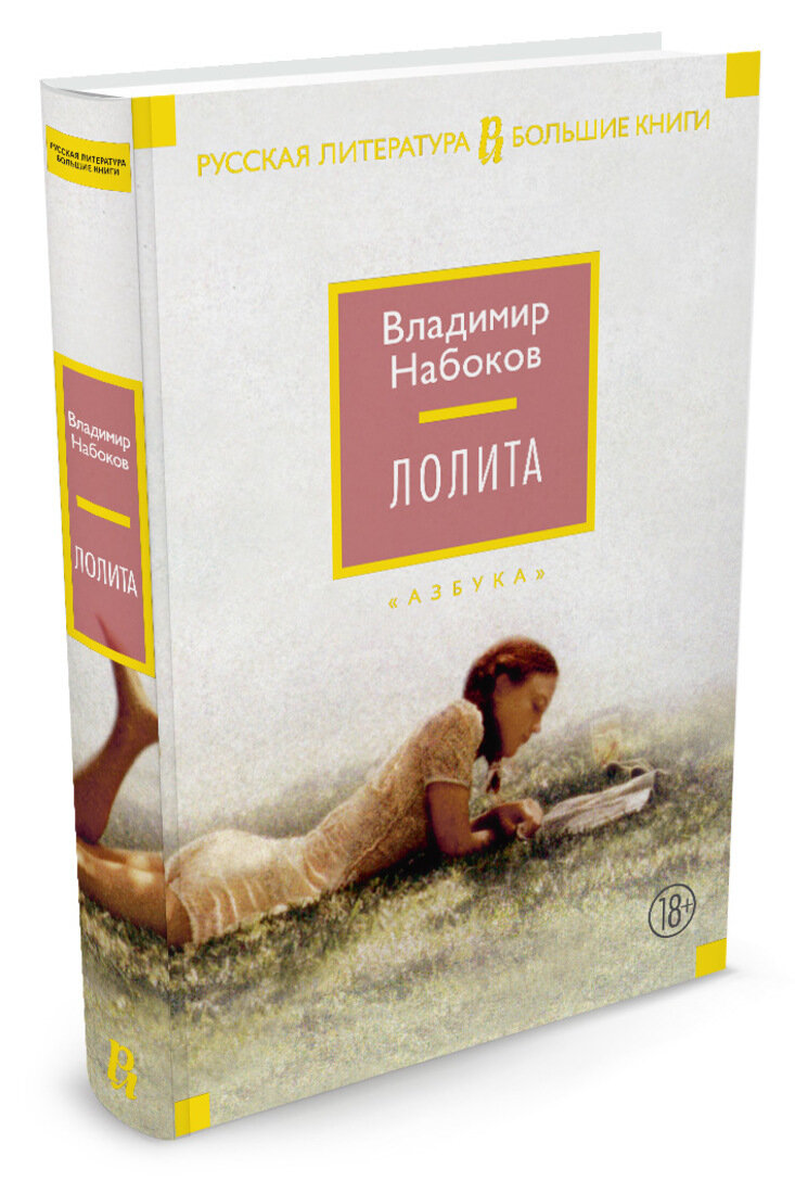 Список лучших книг всех времён по отзывам читателей | Дом Культуры ...