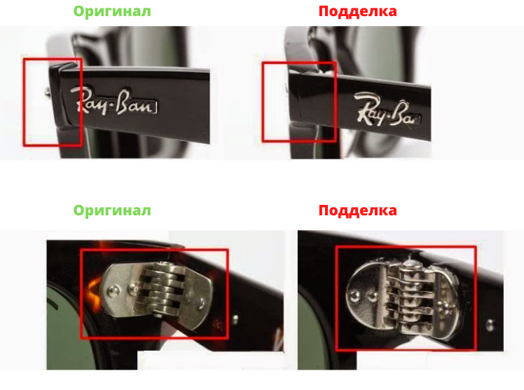 Как отличить оригинальные очки Ray-Ban от подделки? | StockOptika | Салон оптики в Москве | Дзен