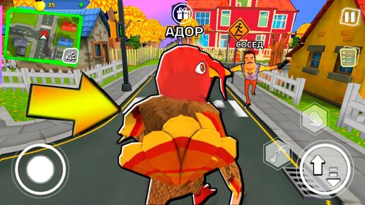 ИГРАЮ ИНДЮК ПРИВЕТ СОСЕД - Dark Riddle ПОХОЖАЯ ИГРА на Hello Neighbor ...