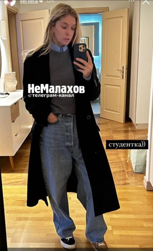Сдала Вера Брежнева на новом снимке выглядит старше New