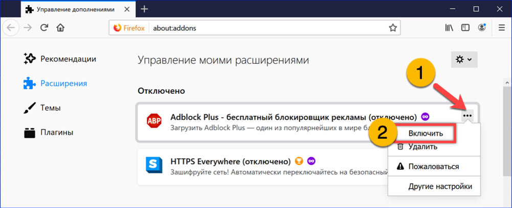 Ошибка «Couldn’t load XPCOM» в браузере Mozilla Firefox – решение | Tehnichka.pro | Дзен