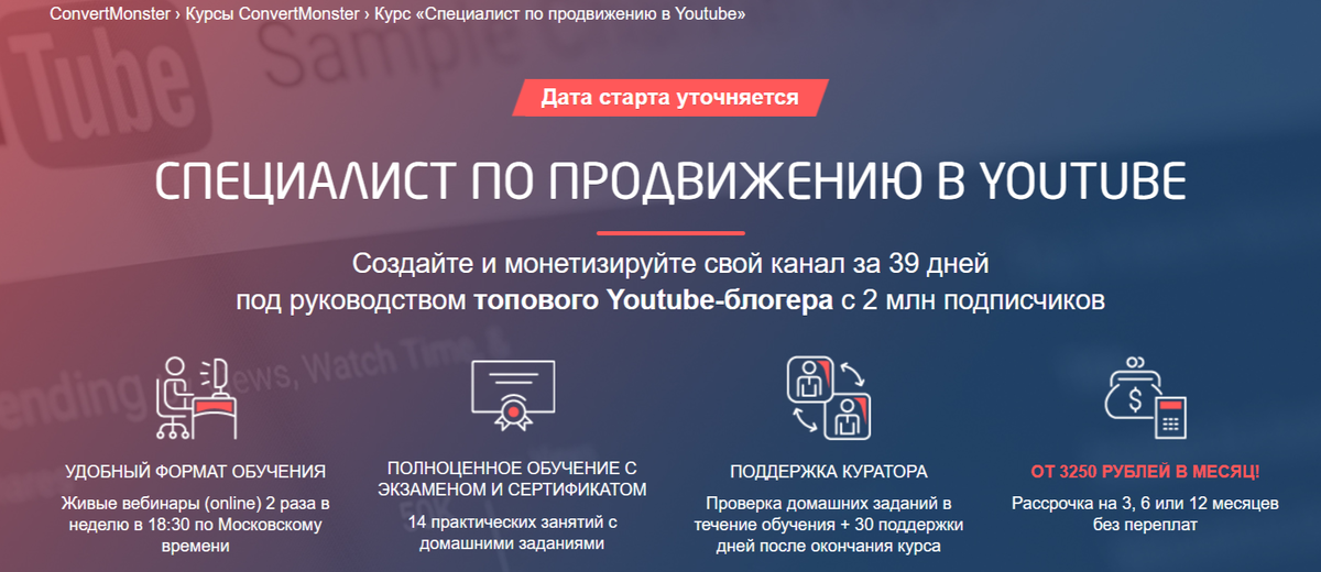 ТОП-20 Онлайн-курсов по Youtube + [2023] +Бесплатные — Обучение с нуля | GeekHacker.ru ...