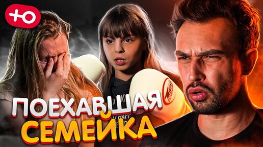 ЭТО САМАЯ ЖЕСТКАЯ СЕРИЯ (1 сезон / 6 серия) | SNAILKICK | Дзен