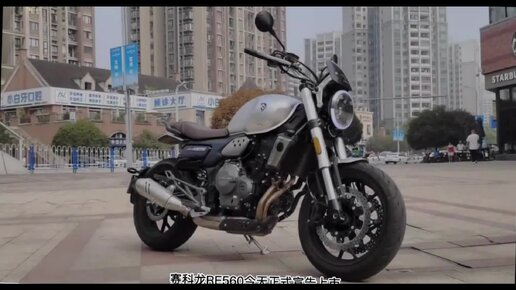 Стрит CYCLONE (ZONGSHEN) RE560. Промо-ролик, характеристики. | МОТОМИР ...