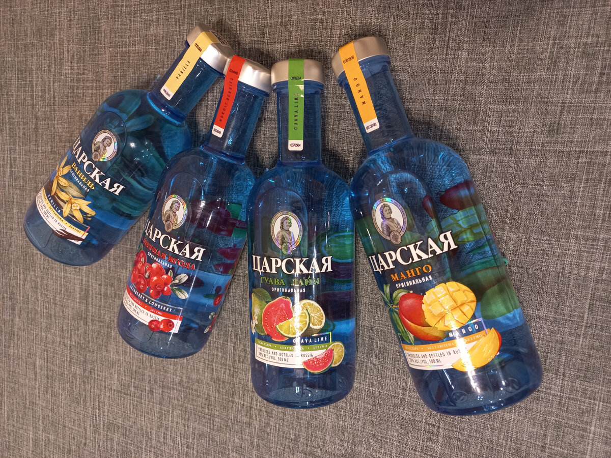 Появились новые разновидности водки "Царская". Дегустирую и рассказываю ...