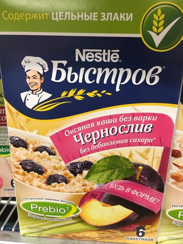 Все, что вы хотели знать про овсянку | GetLean | Дзен