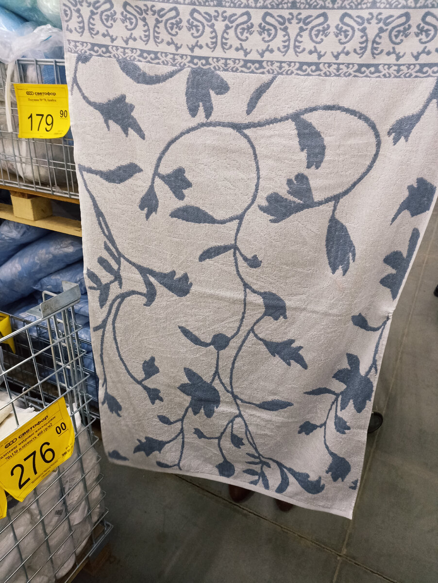 Товары для дома и быта в Светофоре у покупателей в предпочтении Большой обзор Как в