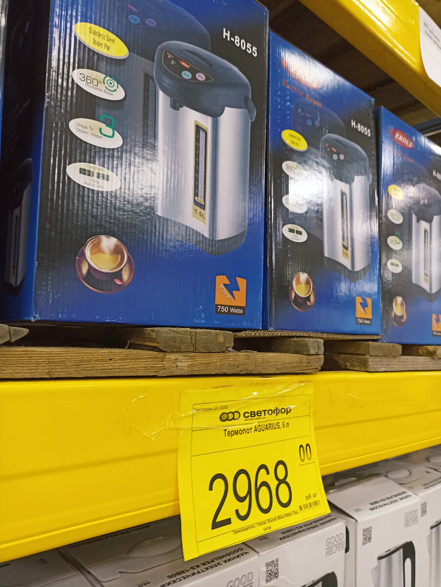 Товары для дома и быта в Светофоре у покупателей в предпочтении Большой обзор Как в